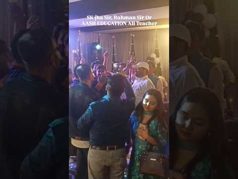 SK jha Sir, Rahman Sir Or AASH EDUCATION All Teacher Dance Video #skjhasirpatna #trending #dance