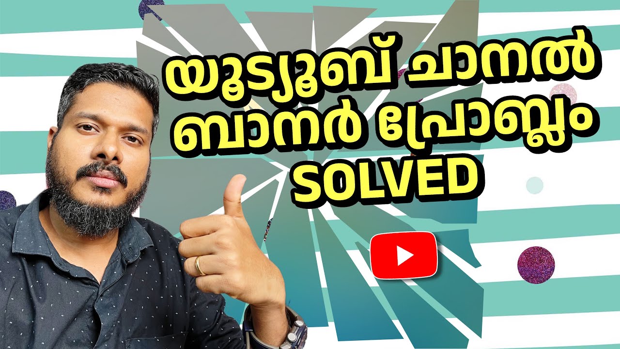 Youtube Banner Size Problem | Youtube Channel Art Problem | Nived Akkaparambil in Malayalam