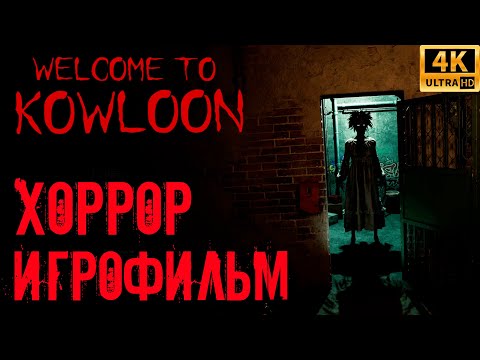 Steam Community :: Video :: ХОРРОР ИГРОФИЛЬМ | ЛЮБИТЕЛЯМ СКРИМЕРОВ ...