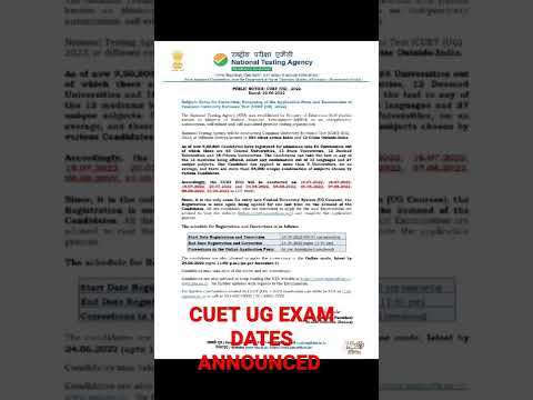 NTA CUET UG 2022 ENTRANCE EXAM DATE ANNOUNCED, CORRECTION DATES ALSO AVAILABLE.
