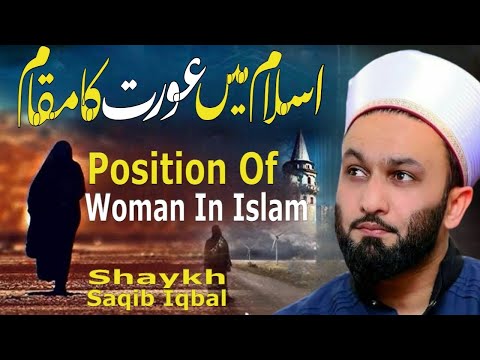 Islam me aurat ka maqam | Position of woman in Islam | Shaykh Saqib Iqbal | Qalb e Faqr