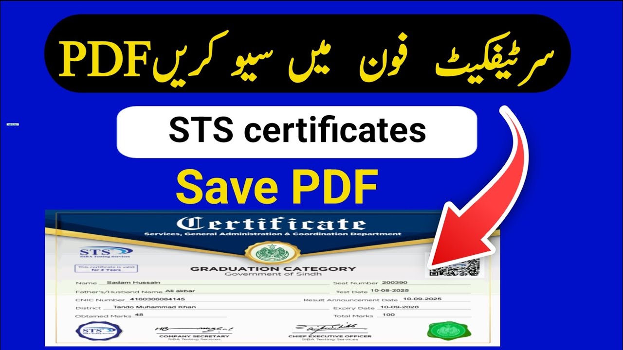 How to save sts certificate how to download pdf STS certificates 