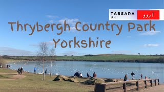 3 Best Parks in Rotherham, UK - Expert Recommendations