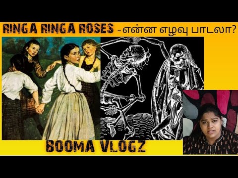 Ringa Ringa Roses rymes dark truth - எழவு பாடலா?