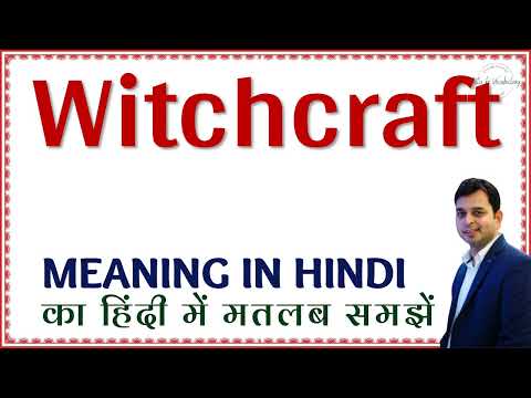 Witchcraft meaning in Hindi | Witchcraft ka kya matlab hota hai | Witchcraft ka hindi meaning