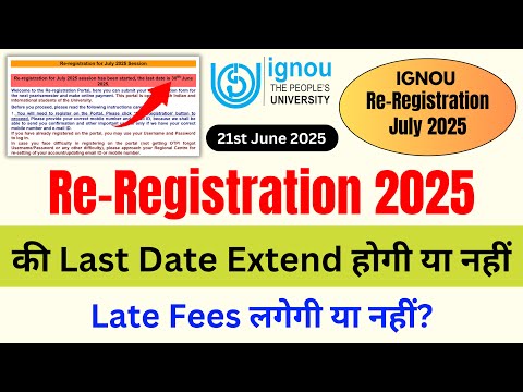 IGNOU Re-Registration Last date Extended or Not 2025 | IGNOU Re-Registration For July Session 2025