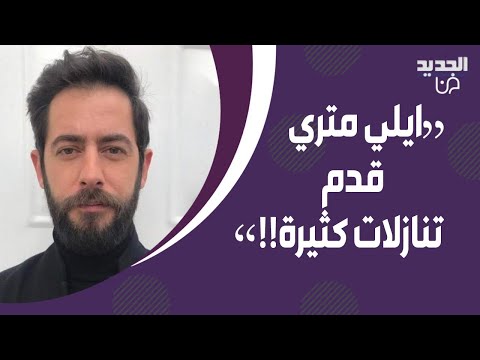 Lebanon’s 21 most handsome men alive 2021 – CONAN Daily