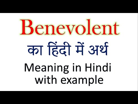 Benevolent meaning in Hindi | Explained Benevolent With Using Sentence