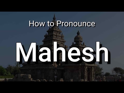 Mahesh - Pronunciation and Meaning