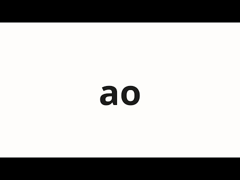 How to pronounce ao | あお (blue in Japanese)
