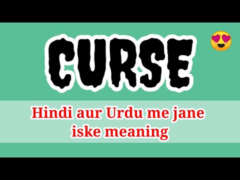 curse meaning @BrightShineFuture #curse #viralvideos #trendingvideo #youtubevideo