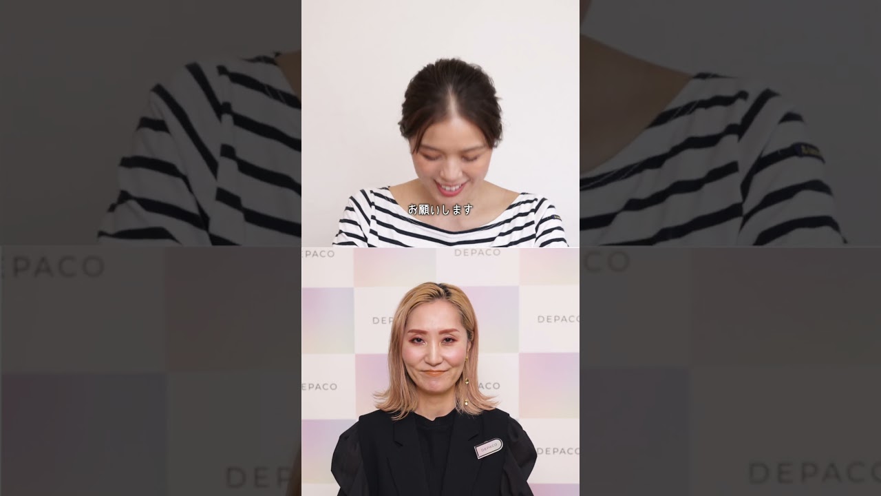 コスメ・デパコス・化粧品通販ならDEPACO(デパコ)｜大丸・松坂屋コスメストア