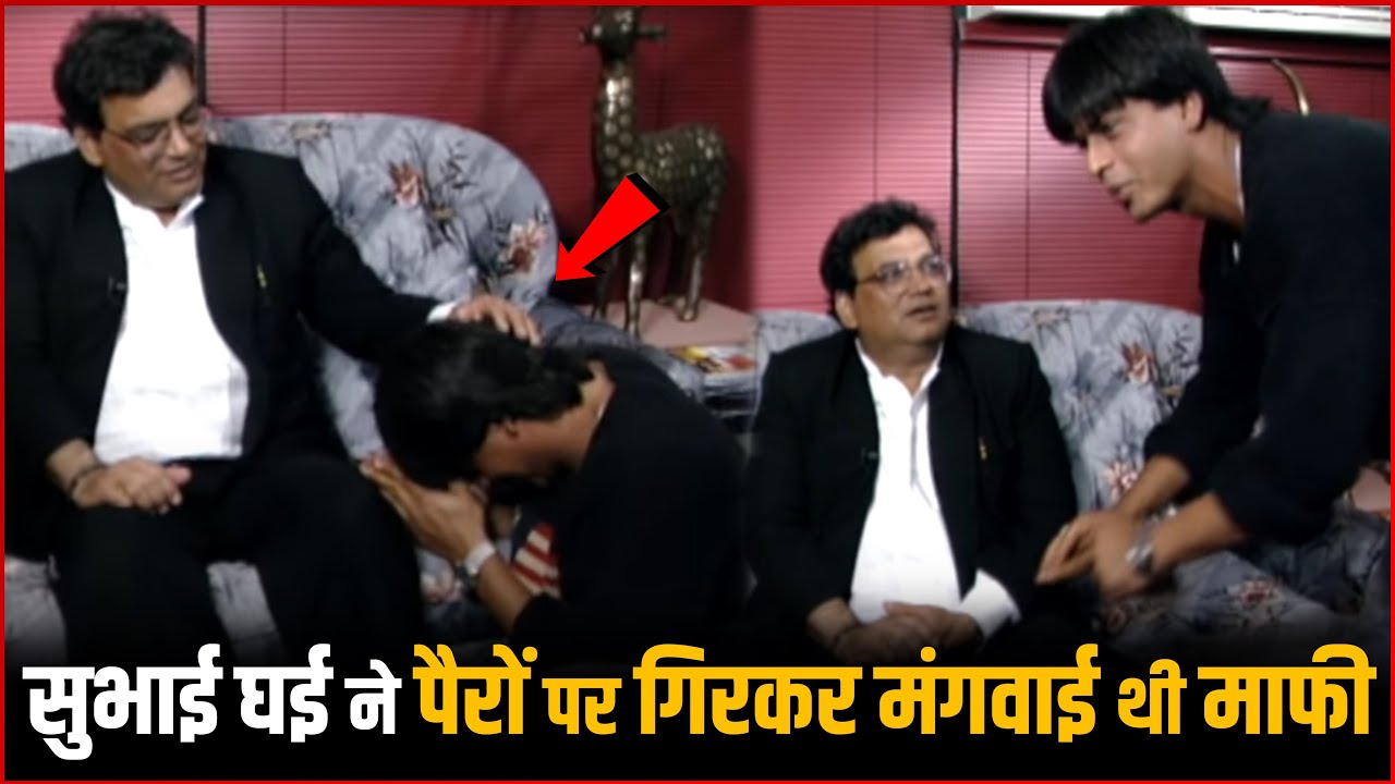 Bollywood Star Shah Rukh Khan Apologized To Subhash Ghai By Touching His Feet