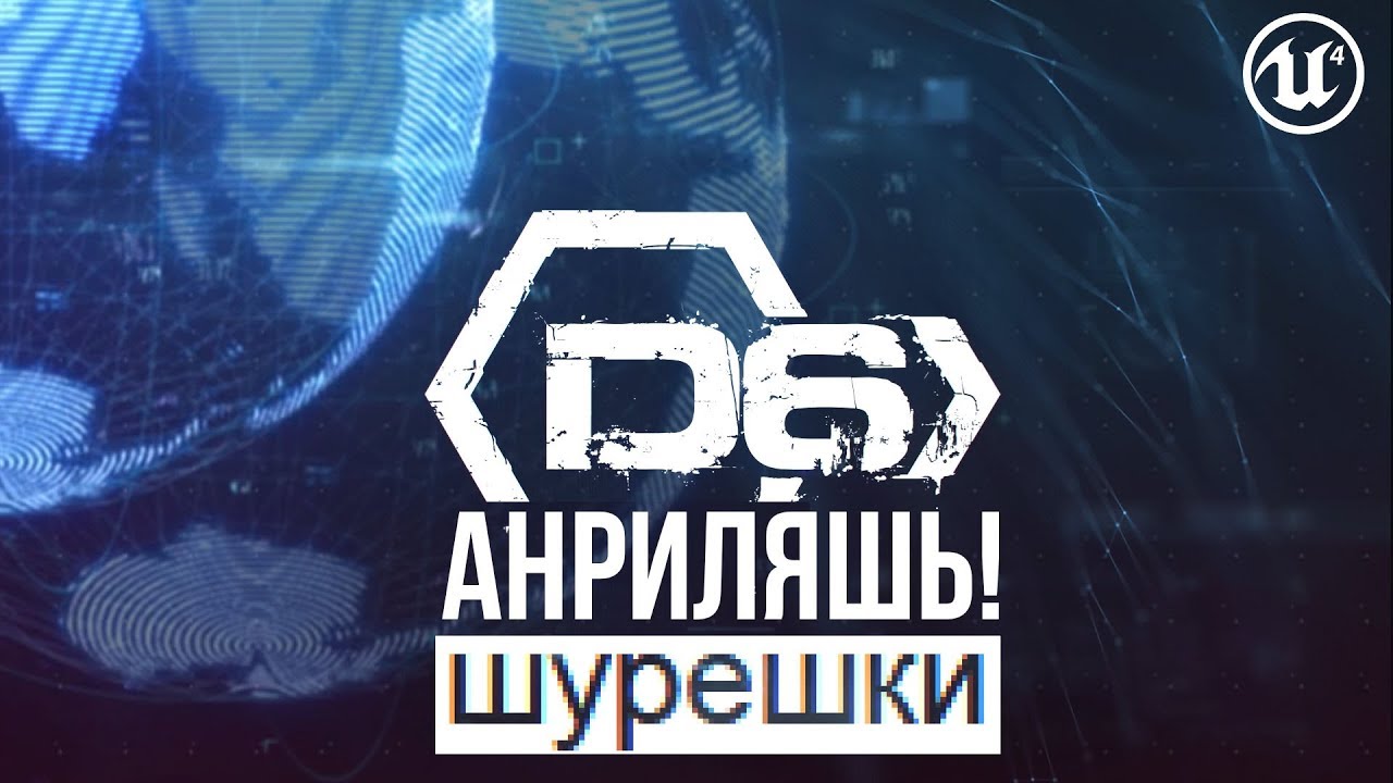 Sphere Rotation UI shader - Real Time VFX