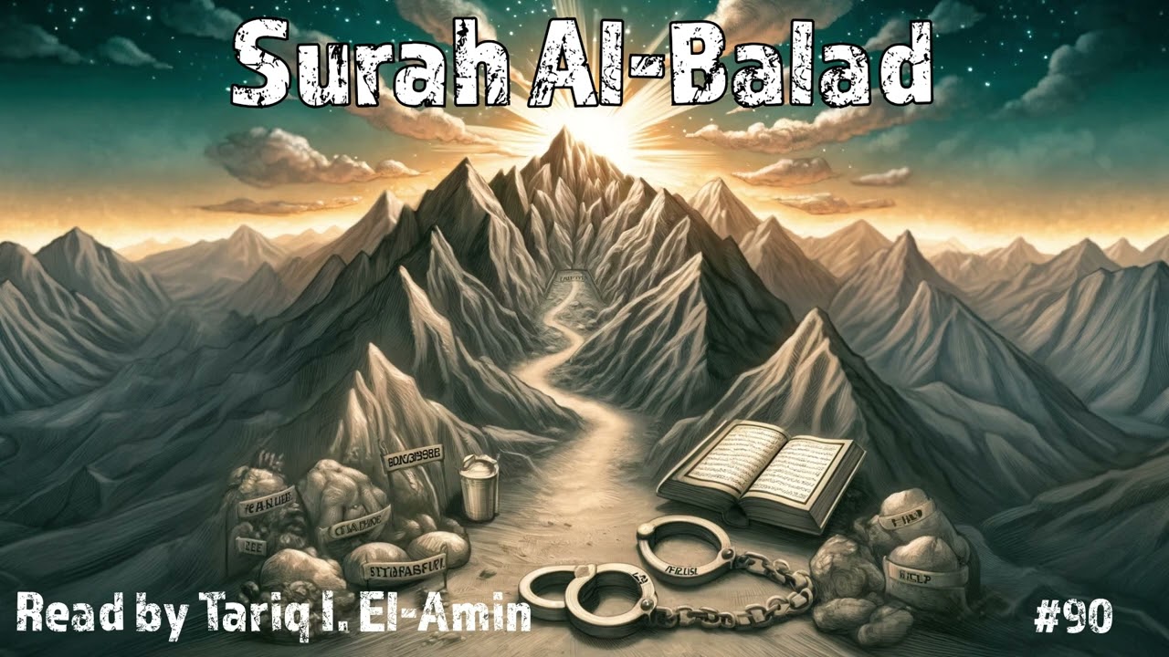 Holy Quran Surah Al Balad Translated by A Yusuf Ali Read by