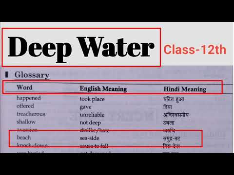 Deep Water Word Meaning Class 12th || Glossary || Vocabulary || In English || Hindi ||