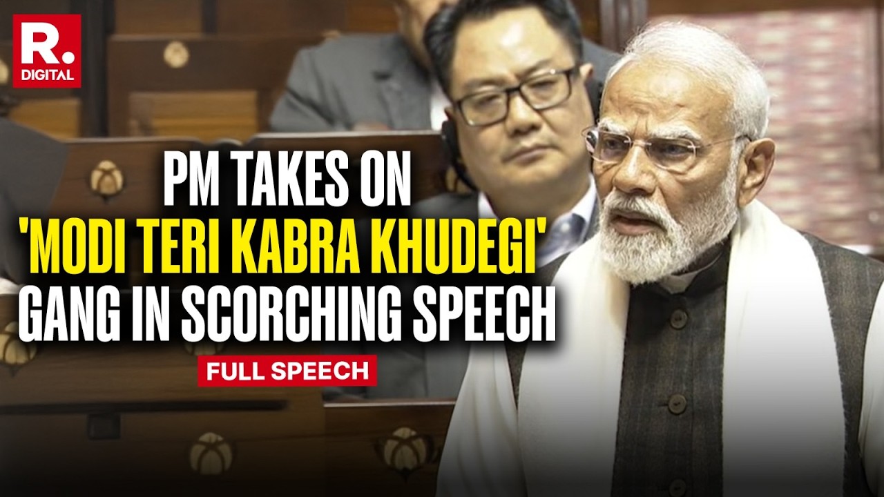 Prime Minister Modi's Blistering Rajya Sabha Speech | Parliament Budget Session 2026 | FULL SPEECH