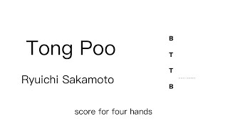 Ryuichi Sakamoto - Tong Poo by Soojin Andrew Lembar Musik