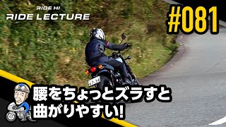 空冷シングルのカジュアルなライトスポーツSRX250の侮れないパフォーマンス！【このバイクに注目】 | このバイクに注目 | RIDE HI(ライドハイ)/愉しさのためすべてを注ぐライダーのメディア