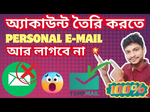 Best Temp Mail Server 2024💥best temporary email services in 2024 💥temp mail otp and verify link 100%