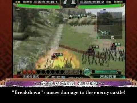 Sangokushi Taisen 3 Swordsmen Tutorial (beginner)