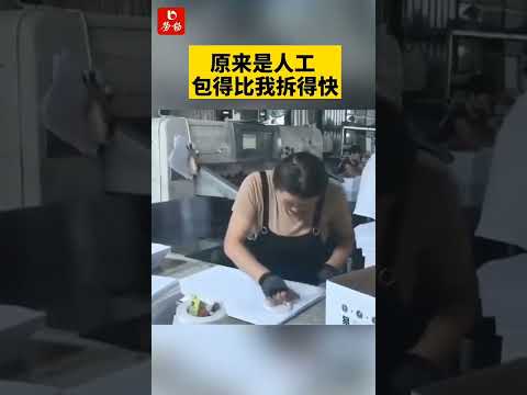 A4 paper wrapping manually