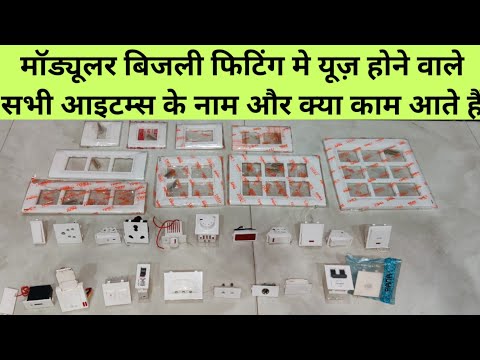 One Way Switches at Best Price in India