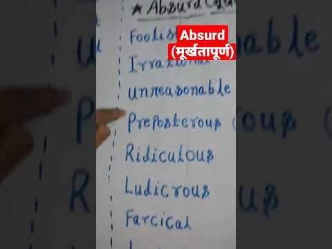 English Vocabulary Word (Absurd) Synonyms, Climber Learning Education