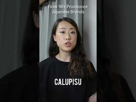 Japanese Brands You Pronounce Wrong! #shorts