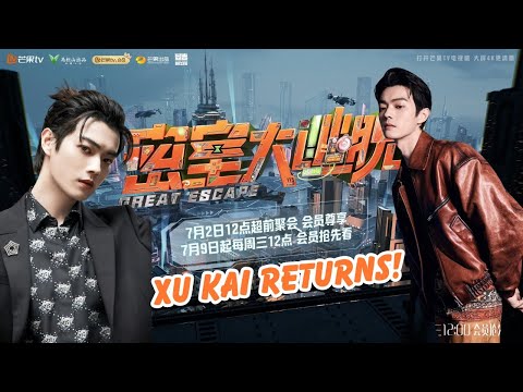 Xu Kai Is Back in Great Escape Season 7—You Won’t Believe What He Did in Episode 1!