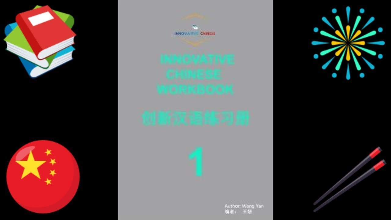 Innovative Chinese Volume One: Lesson Four (Workbook) #innovativechinese