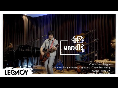 Top 10 Famous Burmese Songs In 2022 | Popnable