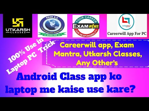 How to use utkarsh app in laptop || how to use careerwill on pc || How to run android apps on pc