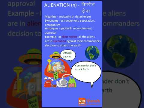 Alienation | English vocabulary for all competitive exams #shorts #vocabulary #education #CAT #GRE
