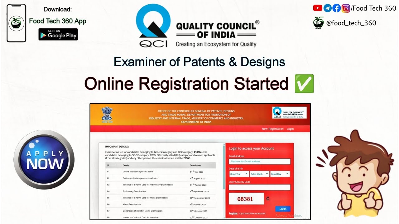 QCI Exam Online Registration Started 🖥️✅ | Examiner of Patents & Designs | QCI Recruitment 2023