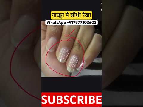 नाखून के सीधी रेखा का महत्व । #हस्तरेखा #astrology #palmistry #palmreading