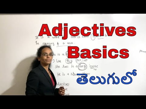Adjective Definitionతెలుగులో | Adjective Types| #adjectivesinenglishgrammar #englishgrammarintelugu