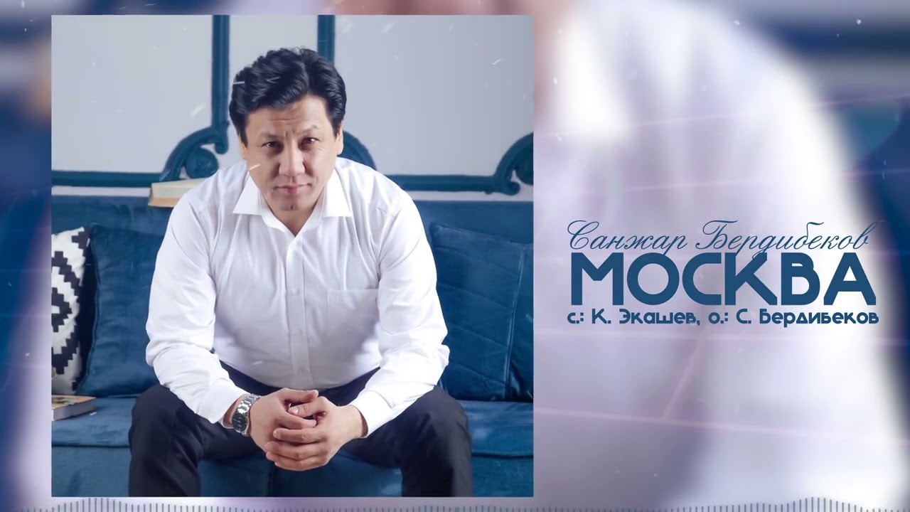 Moskva by Sanzhar Berdibekov from Kyrgyzstan | Popnable