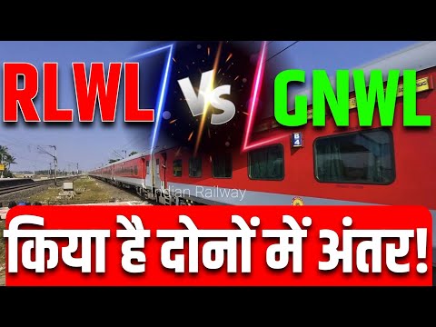 Which ticket gets confirmed first | GNWL Ticket Confirmation chances | RLWL Ticket Confirmation c...