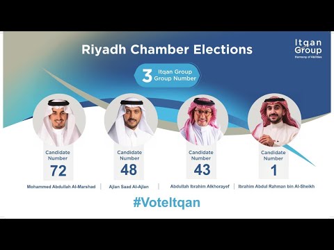 Riyadh Chamber Elections || The Final Days video of the 2024 Election @Nomadshakil