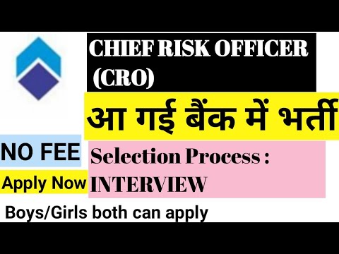 Bank jobs| Chief Risk Officer CRO | No Fee | Apply Online | Latest job Update 2021| #Rozgar for you