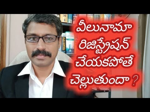 What is the difference between registered will and unregistered will