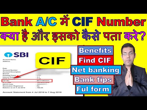 What Is Cif In Bank Account | Is CIF Number Same For Branch | How Can I Know My CIF No | Account