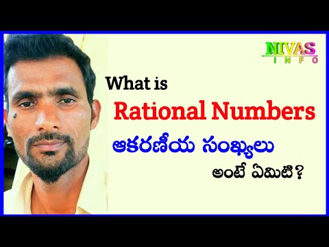 What is Rational Numbers - Introduction | Maths Important Concepts | Competitve Exams | Nivas Info