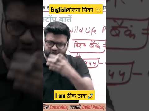 english bolna sika what is your hal chal? 🤣😂