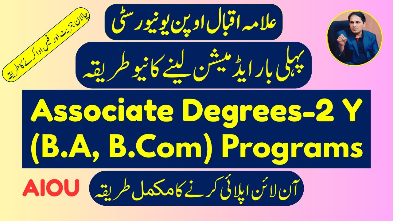 AIOU BA, B.Com Associate Degree 2 Years Admission for fresh students complete Process | AIOU 2026