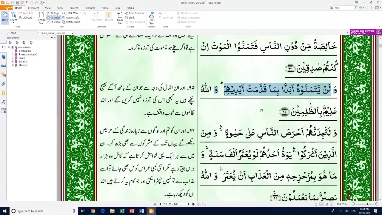 Surah Al Baqarah 89 96