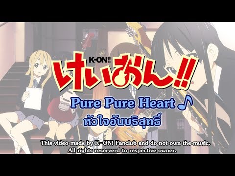 Steam Community :: Video :: K-ON! - Pure Pure Heart [Lyrics]