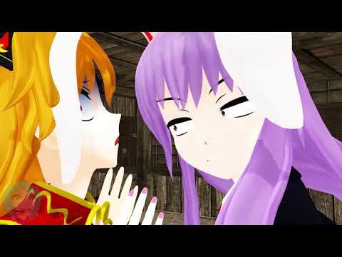 (東方MMD / Touhou MMD) Reisen finally snaps