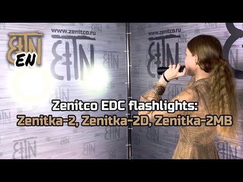 What flashlights are used in the army, police and special forces around ...